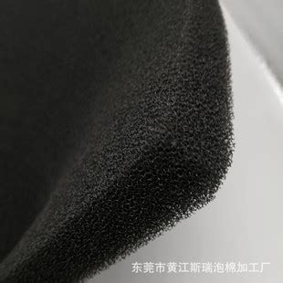 防尘过滤绵 空气过滤棉 吸尘器滤清器过滤海绵 聚氨酯过滤海棉网 阿里巴巴