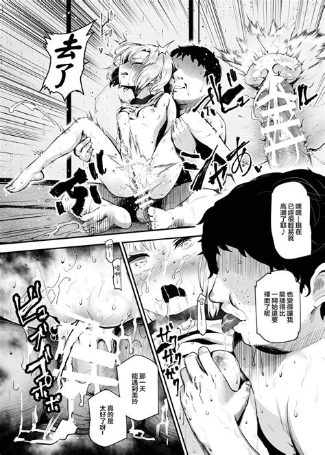 Moshimo Deliheal Ex 2 Ore O Baka Ni Shita Onna O Cheat De Deliheal