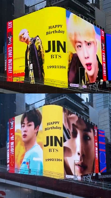 비주얼킹 방탄소년단 진 후즈팬 1위뉴욕 타임스퀘어 생일 축하 대형 전광판 광고