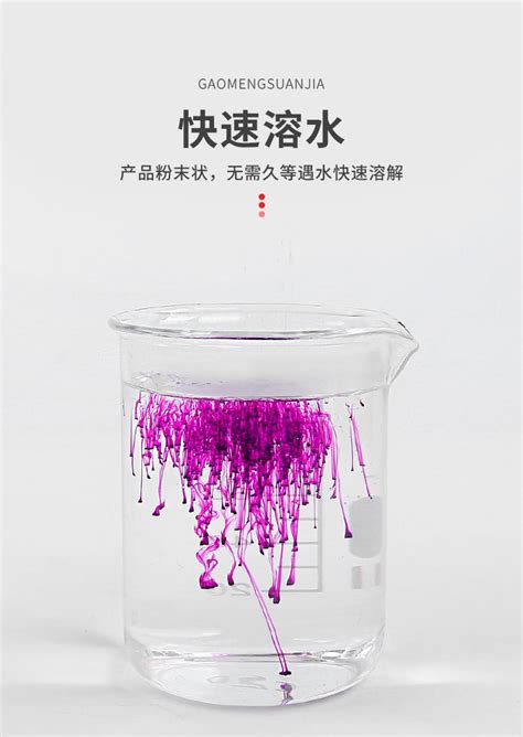 商源高锰酸钾消毒粉500g 瓶动植物养殖消毒杀菌粉剂鱼塘鱼缸杀菌 阿里巴巴