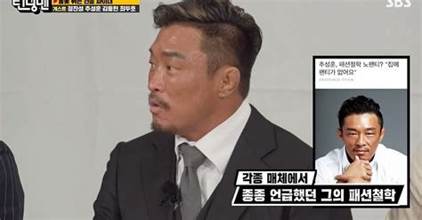 추성훈 과거에는 노팬티 좋아해…요즘은 티팬티 입어