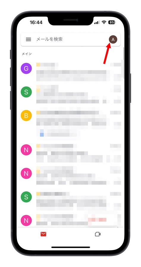 Gmail Iphone