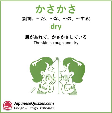 93 Kasakasa Japanese Quizzes