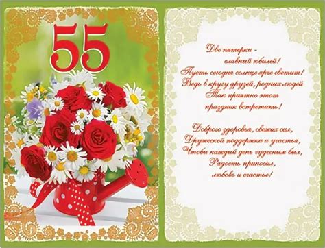 Тосты на день рождения на 55 лет женщине: Тост женщине в 55 лет ...