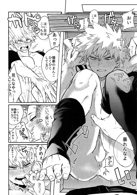 [hellenism Y ] Anokoha Miwaku No Dynamite Body Boku No Hero Academia Dj [jp] Myreadingmanga