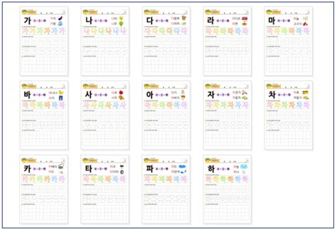 7살 한글따라쓰기 첫걸음 학습지 소개 네이버 블로그