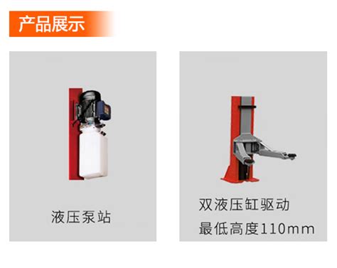 龙门式举升机 傲瑞斯机械制造 上海 有限公司