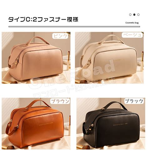 【楽天市場】 ポイント10倍 化粧ポーチ 化粧バッグ メイクポーチ 化粧品入れ コスメポーチ Puレザー 5色 多層内袋 洗面バッグ 家庭用