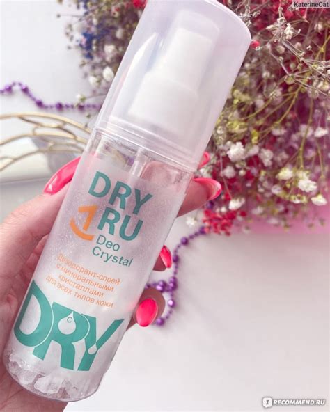 Део-кристалл Dry RU Deo Crystal - «Что-то необычное 🤔» | отзывы