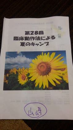 4年ぶりの開催と懐かしい顔に沢山お会いできました