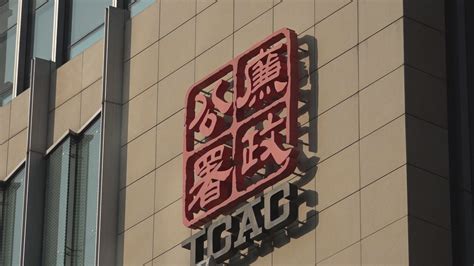 廉署：公務員工會享優惠應向公務員事務局查詢 Now 新聞