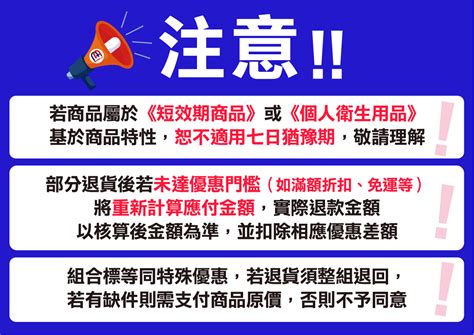 【明山玫伊com】new Life 超導瞬彈ctp 三肽膠原 增量版 60包 大ctp 蝦皮購物