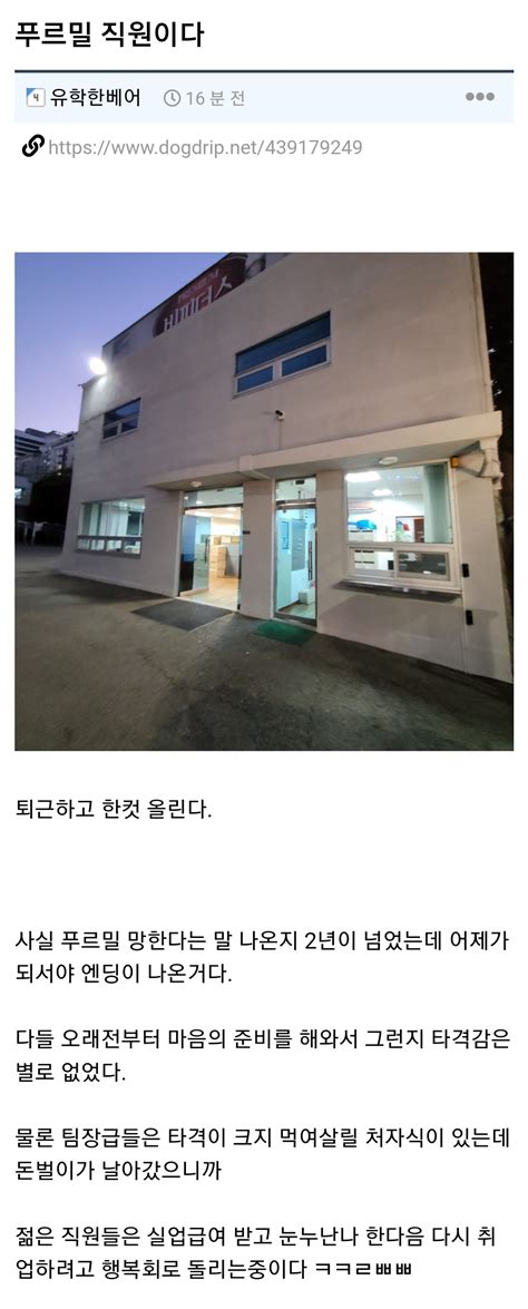 으앙 Mmmml Twitter