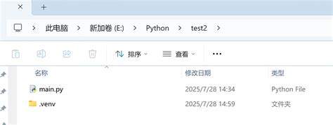 Python代码笔记 配置虚拟环境venvpython3135 Venv Csdn博客