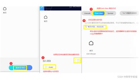 如何在微信小程序中使用阿里巴巴矢量图微信小程序矢量图 Csdn博客
