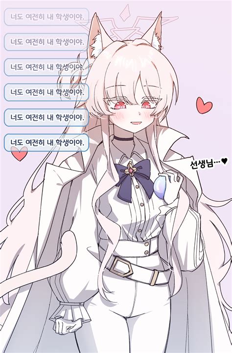 Akira Blue Archive Drawn By Choi Danbooru