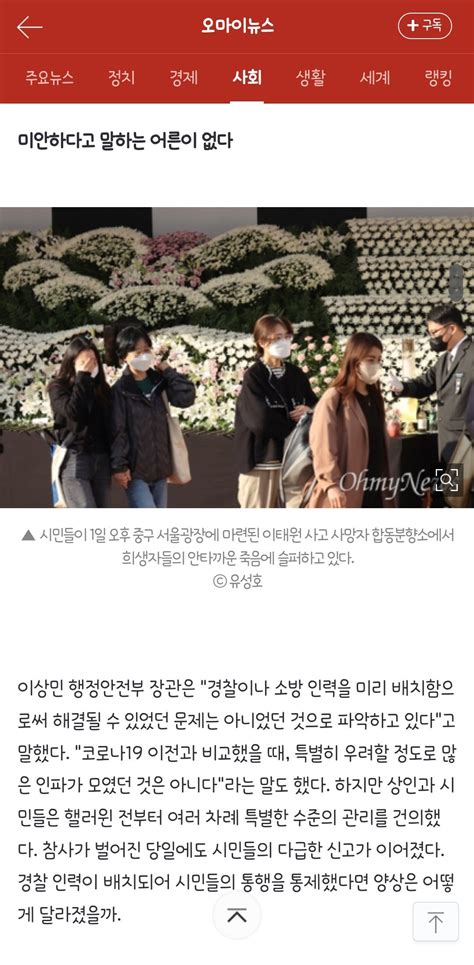 더쿠 저세상 얼빡샷도 소화하는 제니 