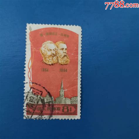 老票一枚“t”字邮票襄阳地方邮币卡藏品【7788收藏收藏热线】