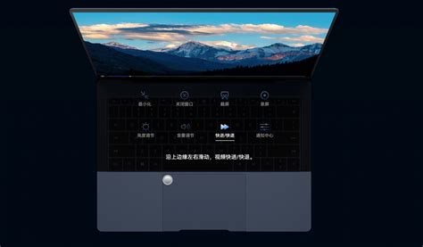 新一代智慧旗舰轻薄本华为MateBook X Pro 2023正式发布