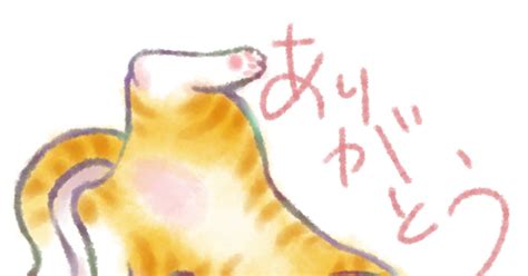 オリジナル 冬コミとインテありがとうございました！！！ 花菜のイラスト Pixiv