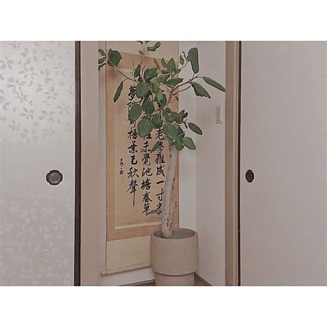 掛け軸のインテリア実例 Roomclip ルームクリップ