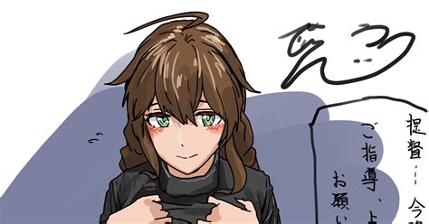 艦隊これくしょん 能代と指導 だんじょうのイラスト Pixiv