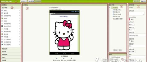 App Inventor 少儿编程