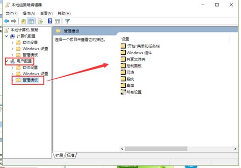 Win10系统关闭图片缩略图缓存技巧 韩博士装机大师