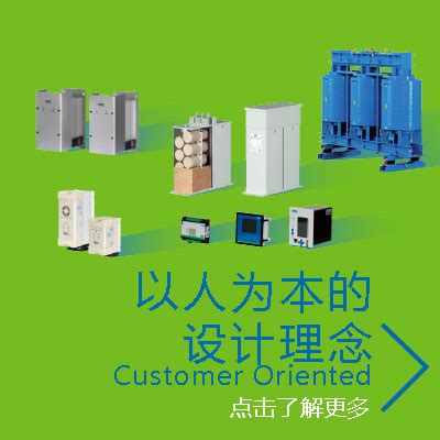 诺企电气苏州有限公司