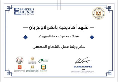 Abdallah Mahmoud On Linkedin البريدالمصري