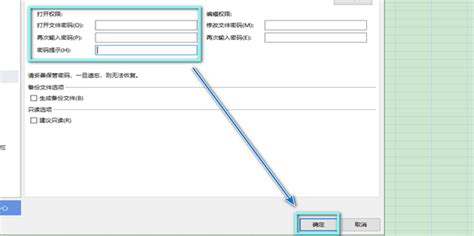 Wps如何解除文档密码保护360新知