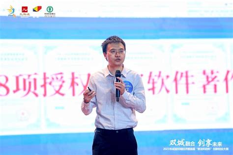 双城融合，创享未来！2023年成渝双城经济圈首届“新龙科创杯”创新创业大赛总决赛暨颁奖仪式正式圆满落幕！手机新浪网