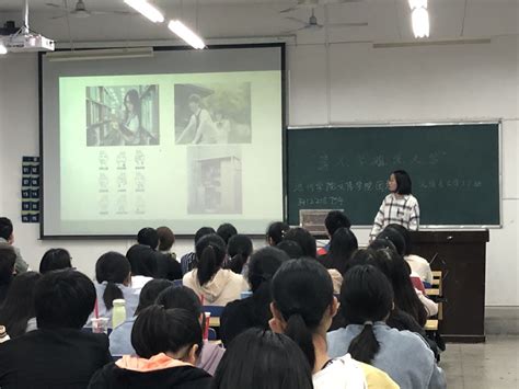 我院成功举办“学兄学姐说大学”活动 文学与传媒学院