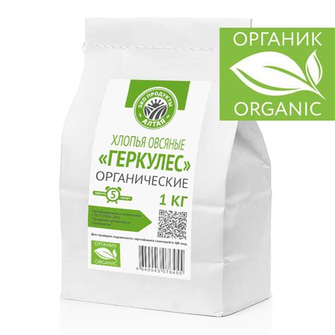 Органические хлопья овсяные Геркулес 1 кг