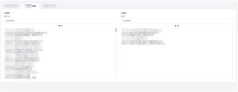 Bootstrap Duallistbox