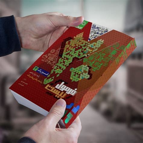 کتاب فرمول بیست فیزیک دوازدهم ویژه رشته ریاضینوین آموزشگاه متانتنوین