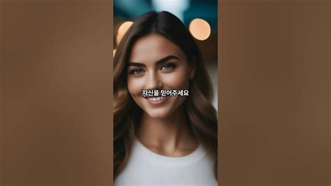 사람들에게 동기부여가 될 수 있는 문장 3번째 Youtube