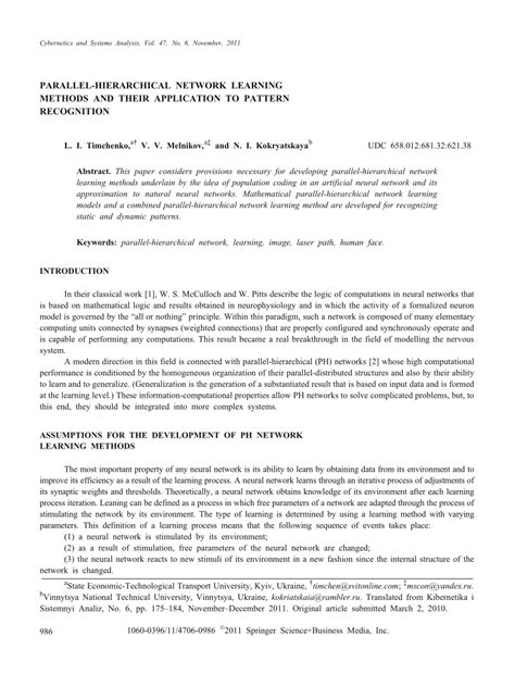 Pdf Parallel Hierarchical Network Learning Methods And Their