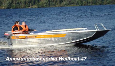 Лодки Вельбот - характеристики, модельный ряд, стоимость