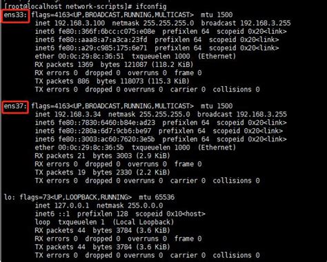 Centos 70双网卡主备和负载均衡模式配置（bond0） 腾讯云开发者社区 腾讯云