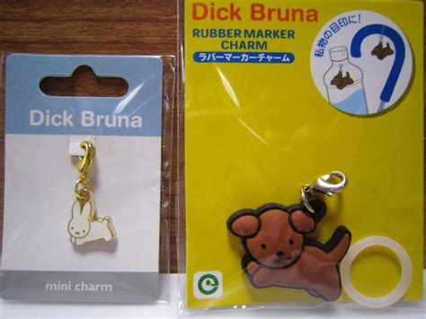 Dick Bruna ミニチャーム 2個セット うさぎ＆スナッフィー メルカリ