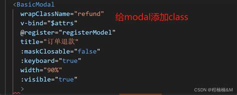 解决vue项目中在使用 Ant Design Vue组件库更改modal对话框样式使用深度作用选择符不生效的问题v Deep 修改ant