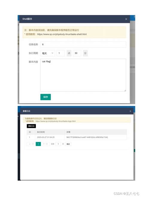 2023nkctf Writeup——w4nty0u Csdn博客