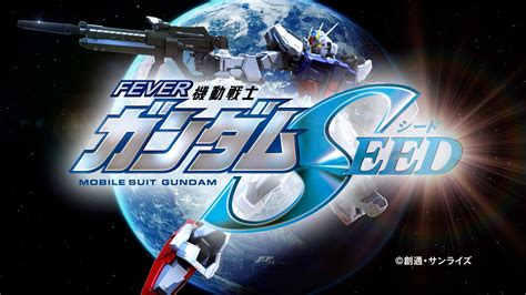Pフィーバー機動戦士ガンダムseed スペシャルムービー パチンコ・パチスロメーカーsankyo【機種情報サイト】