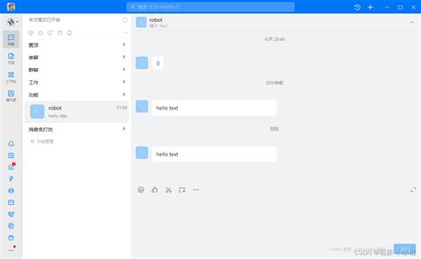 Java 实现钉钉机器人单人私聊推送钉钉消息(invalidparameterrobotcodenotexsit机器人不存在) Csdn博客 Java 实现钉钉机器人单人私聊推送钉钉消息(invalidparameterrobotcodenotexsit机器人不存在) Csdn博客