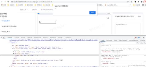 【bug】vue V Html 中js脚本＜script＞标签不生效的问题vue3 V Html无法加载 Csdn博客