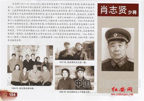 肖志贤 第2页 大山谷图库