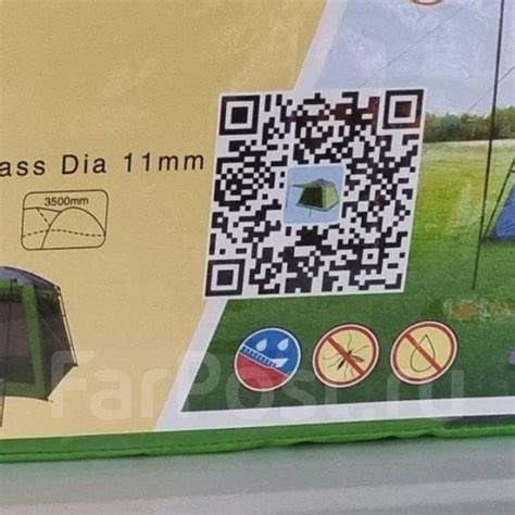 Туристическая Палатка 2051, новый, в наличии. Цена: 5 000₽ в Уссурийске