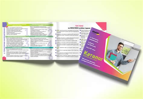 Обучения РААБЕ България