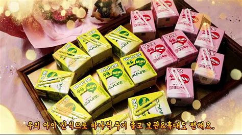 빙그레 바나나맛우유 Mini 딸기맛우유 Mini 맛있는 아이간식 네이버 Tv